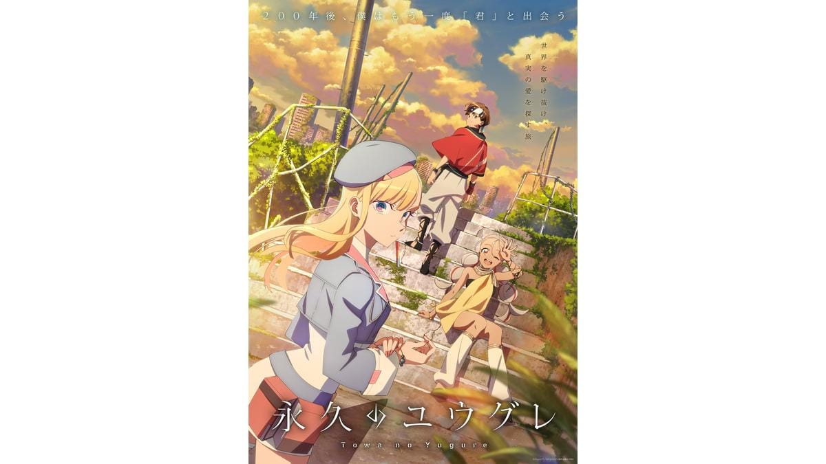 Onde Assistir Towa no Yugure - Nebulosa Pop